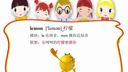 儿童英语早教单词记忆卡片记单词方法