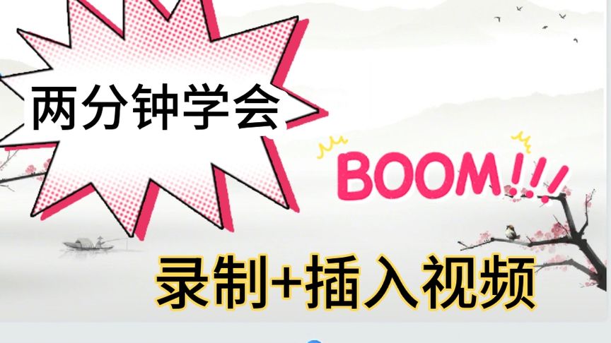 看完这个视频,再也不用担心不会下载视频,赶紧收藏
