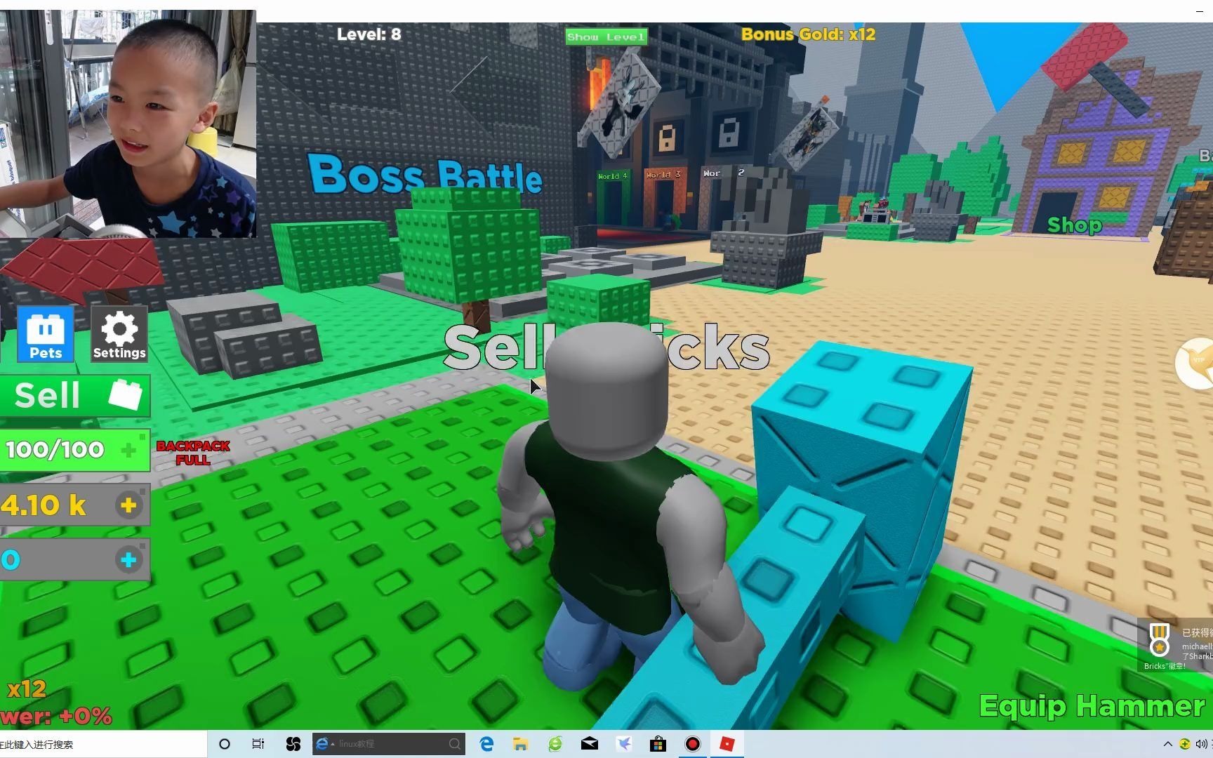 Roblox 摧毁方块模拟器
