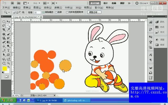 pscs6教程 ps抠图 ps教程 ps视频教程 ps合成
