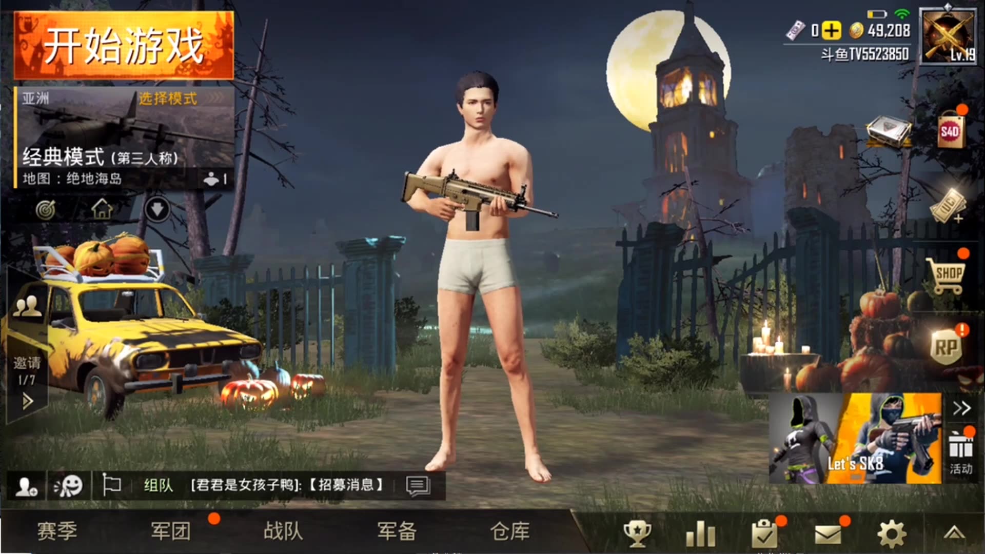 刺激战场手机压枪原理及精调灵敏度教程绝地求生刺激战场吃鸡手游