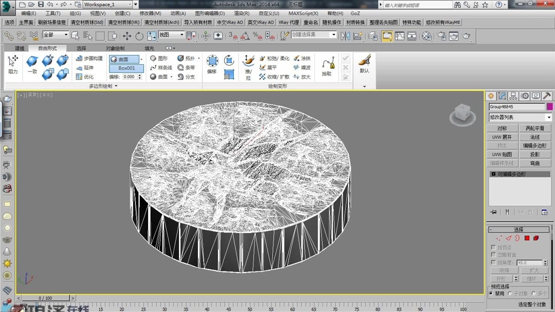 030琅泽阿彪Zbrush-次时代 游戏角色建模教程视频_topo低模_max石