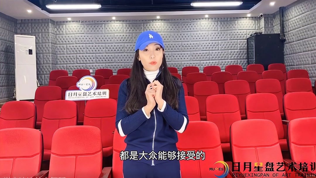 表演艺考该选什么舞蹈_日月星盘