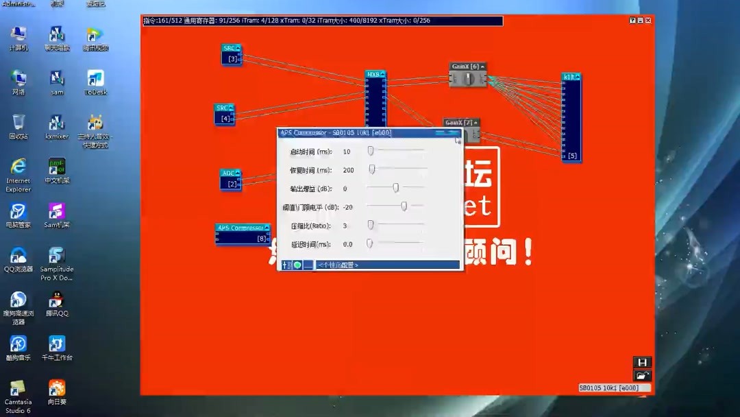 十盏灯G3 G4 G5声卡精讲调试