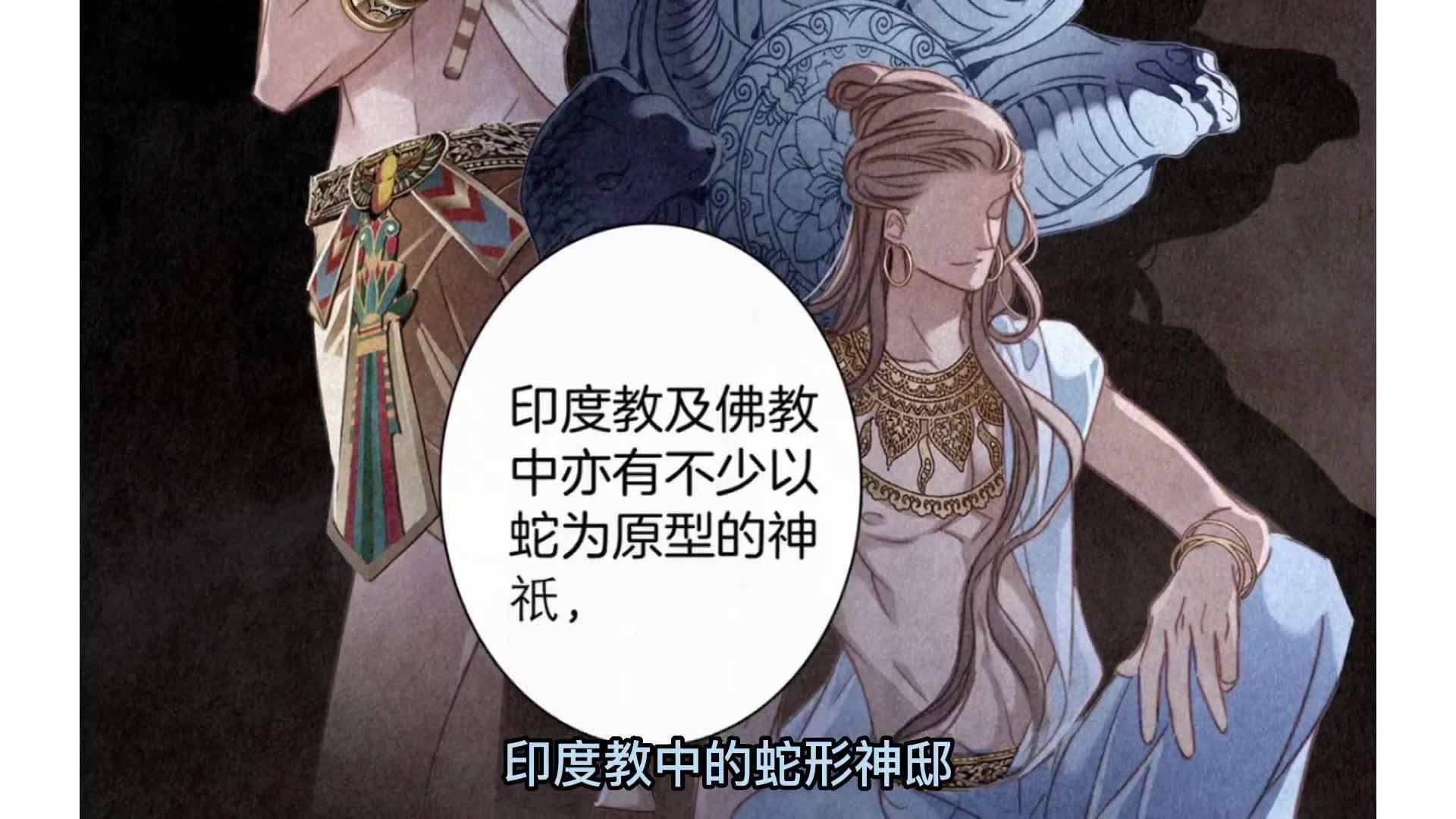 如果我告诉你,白蛇传是一个真实的故事,你敢相信吗