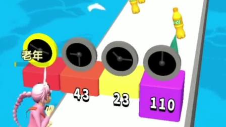 #成长模拟器 人多一生可能就是这样子的吧#小游戏