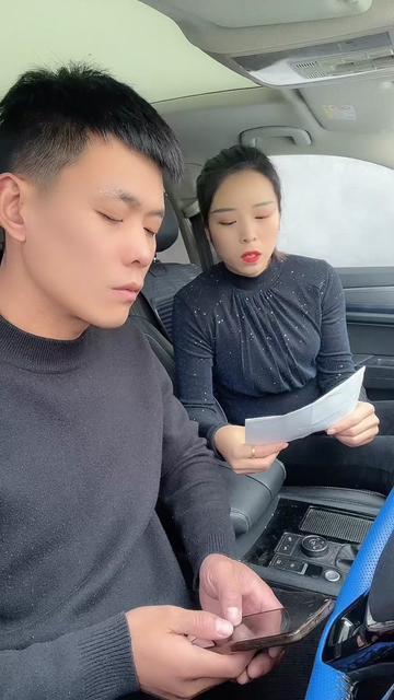 老公年底结账明细如花(大长脸)