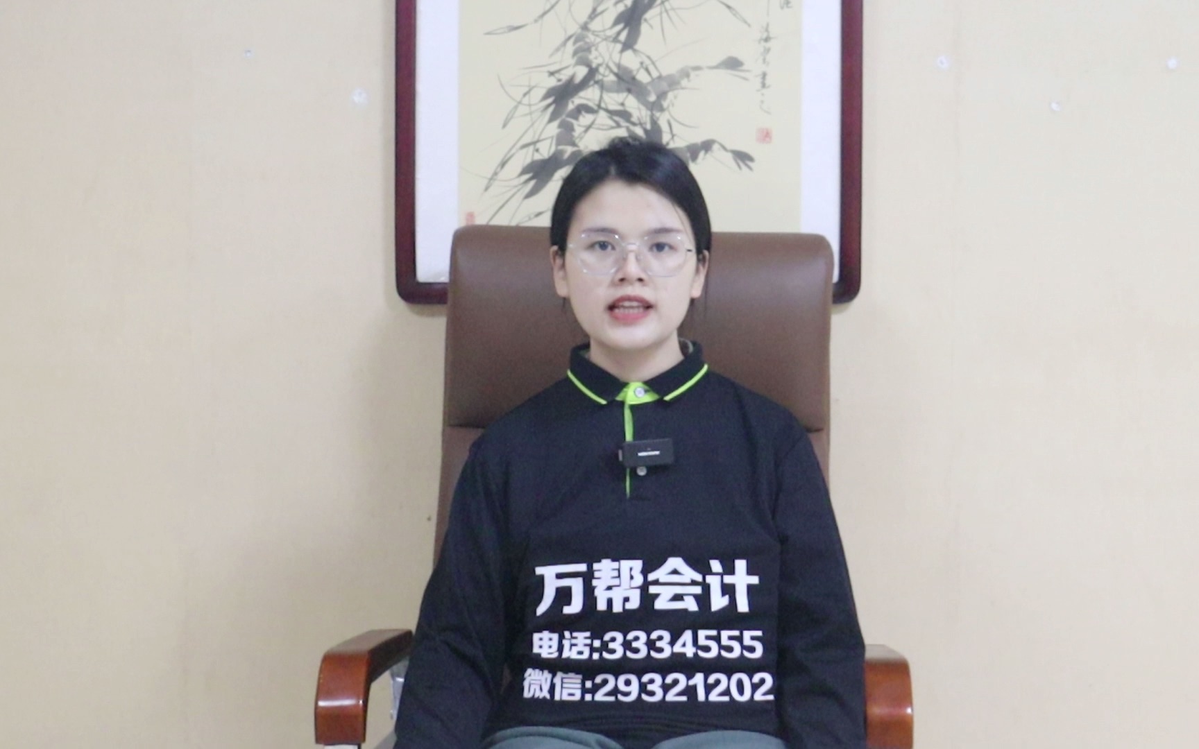 曲周注册公司代理记账小规模纳税人做账流程怎么操作