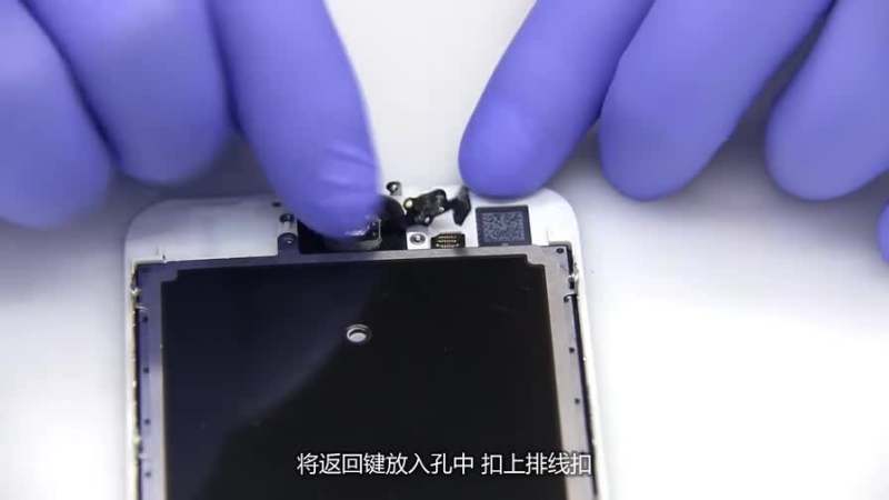 苹果6s换Home键 iPhone6s换home键返回指纹按键教程「超清」