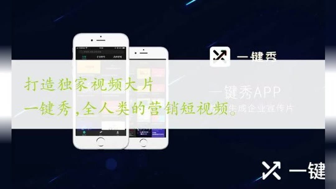 照片于视频剪辑软件