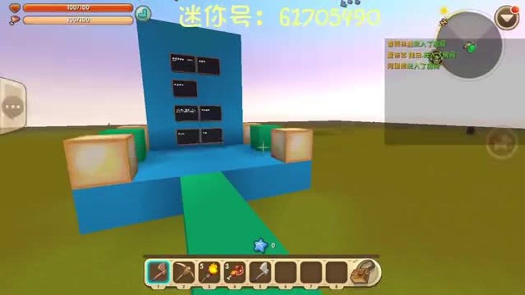 【木鱼】你我的迷你世界