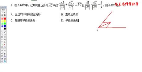 角平分线的向量表示