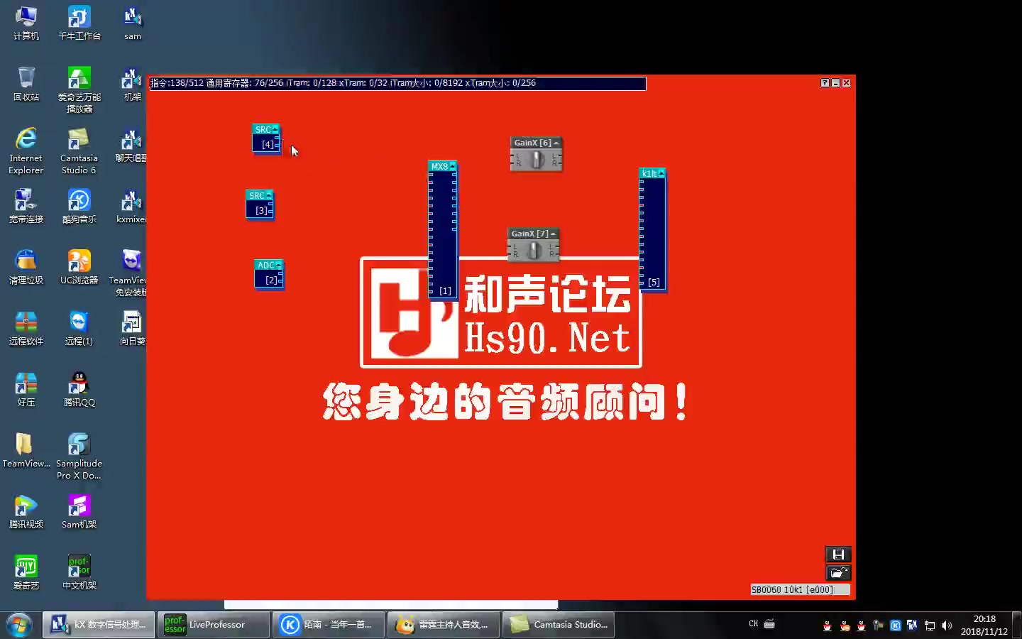 外置声卡调试唱歌效果