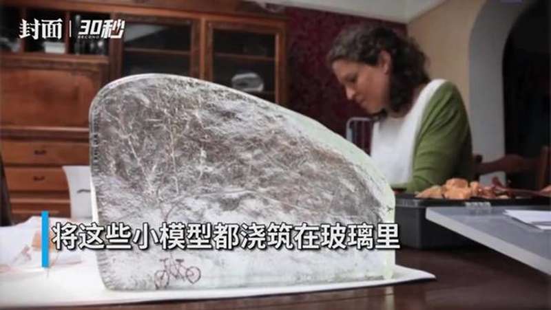 30秒丨艺术:冻结在玻璃砖里的小世界