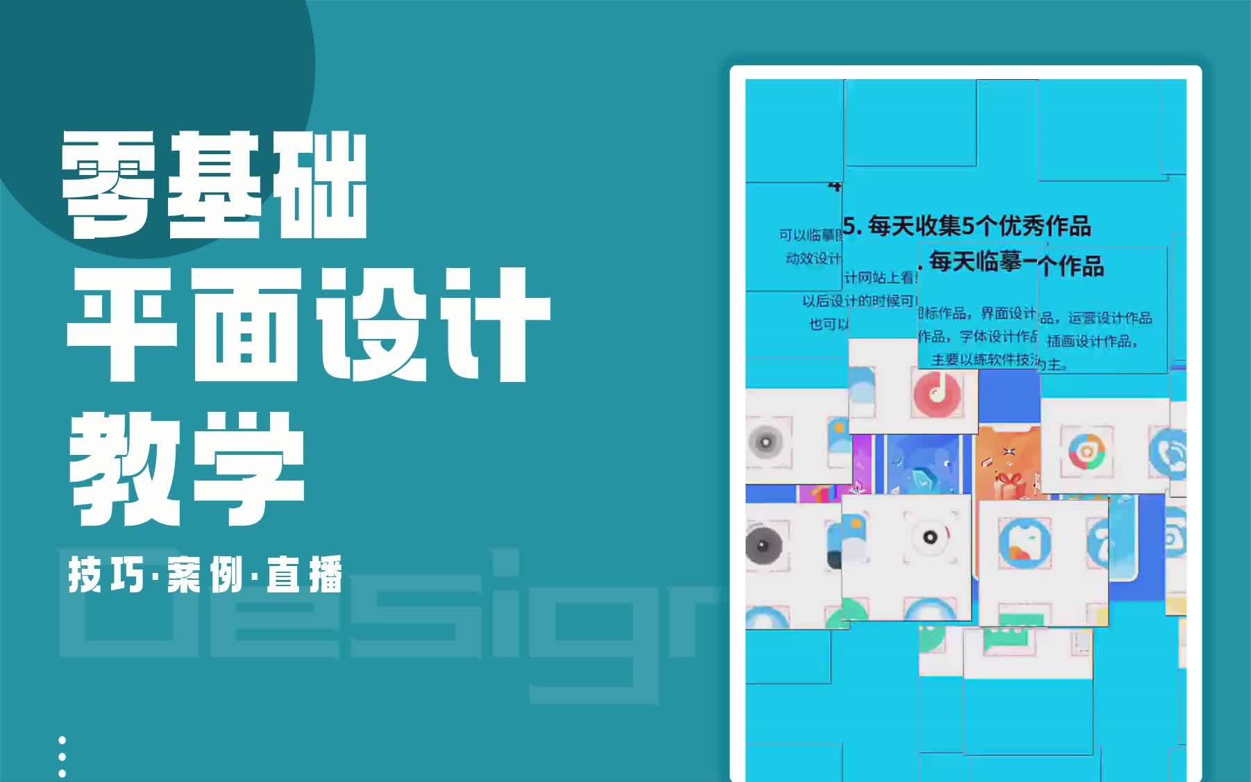 【UI设计案例教学】UI设计师的一天 ui设计是否需要代码知识