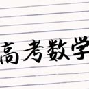 高中理科视频ߑ 