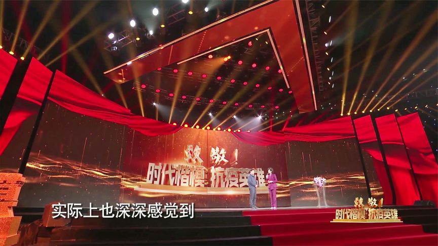 “时代楷模”朱有勇院士致敬抗疫英雄:科技人应有的模样!