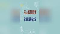 2019.12.10跨境电商无货源模式是什么?