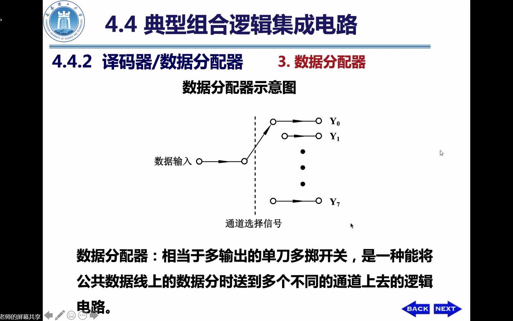 腾讯会议 2022-05-16 14-21-23