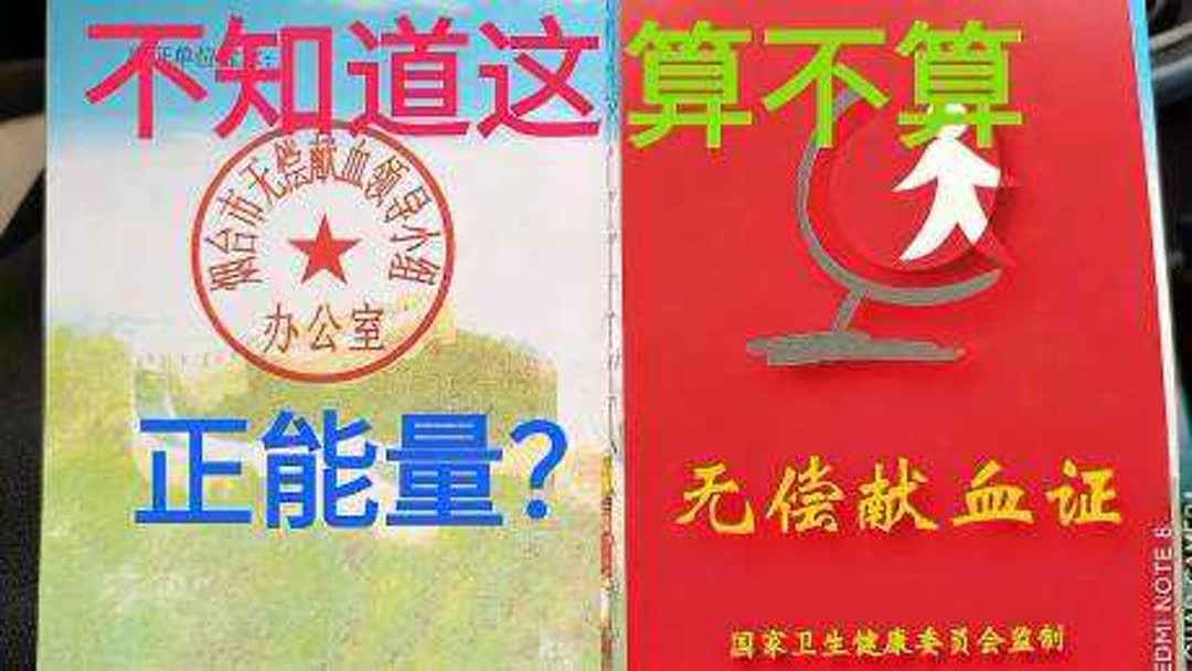 为社会奉献自己的一份力量