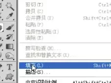 20170621清清老师《PS合成带划痕的旧照片》上