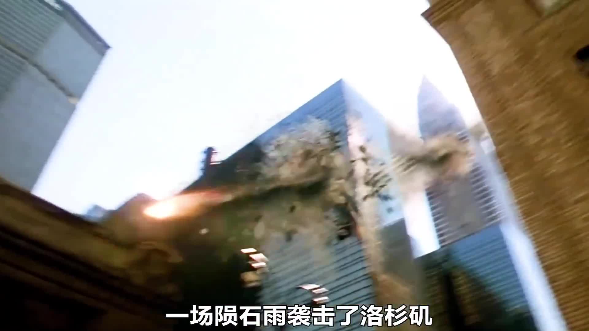 巨大的陨石撞击地球,人类迎来史无前例的灾难