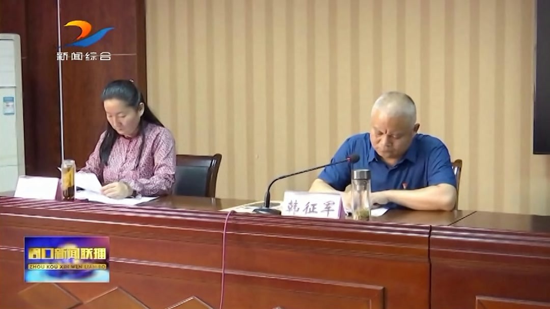 市城管局召开安全生产专项整治暨安全生产月工作部署会