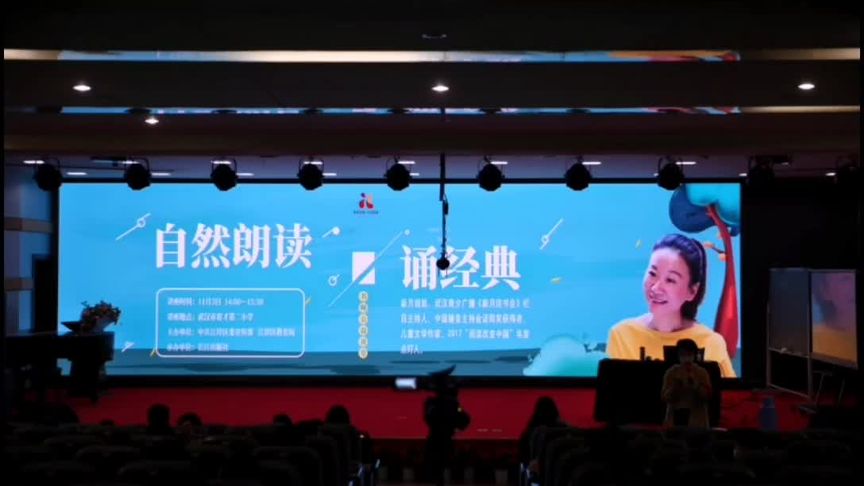 “自然朗读”走进武汉市育才二小。朗读中的表情动作需要设计吗