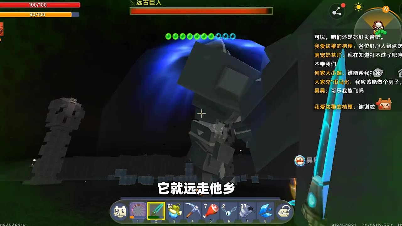 迷你世界:揭秘第一只远古巨人的秘密,因厌恶战争而封印自己!