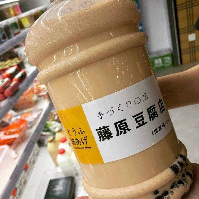 米撒啦 