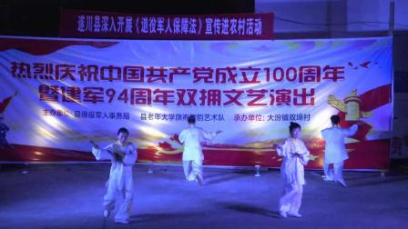 庆祝中国共产党成立100周年暨建军94周年双拥文艺演出(2021.7.26)_01