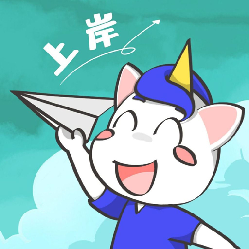 研途小助手 