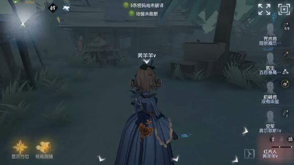 第五人格:医生打震慑,咒术和机械搞事情