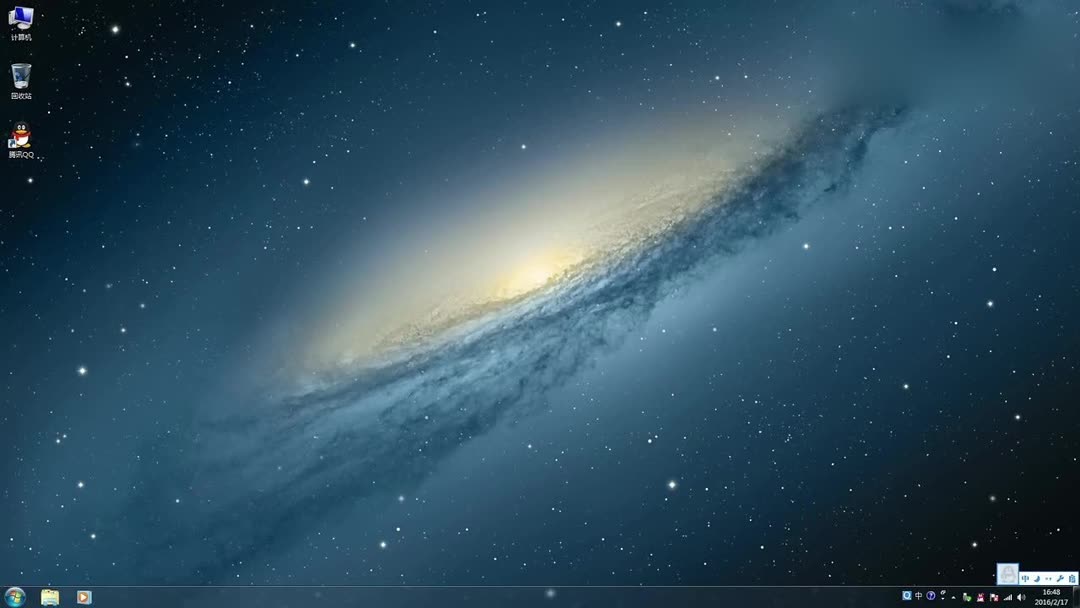 惊!曝光盗号全过程