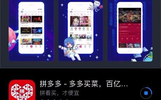 苹果IOS系统卸载APP重装之后数据还在