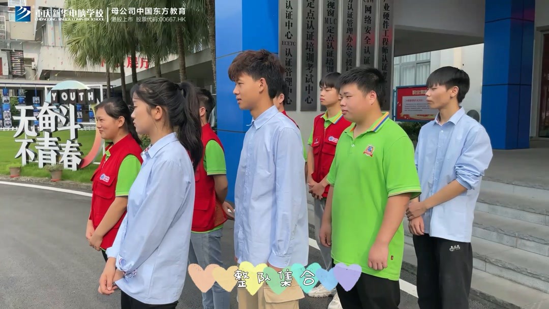 初高中成绩不理想该怎么学校-来看看新华技校吧