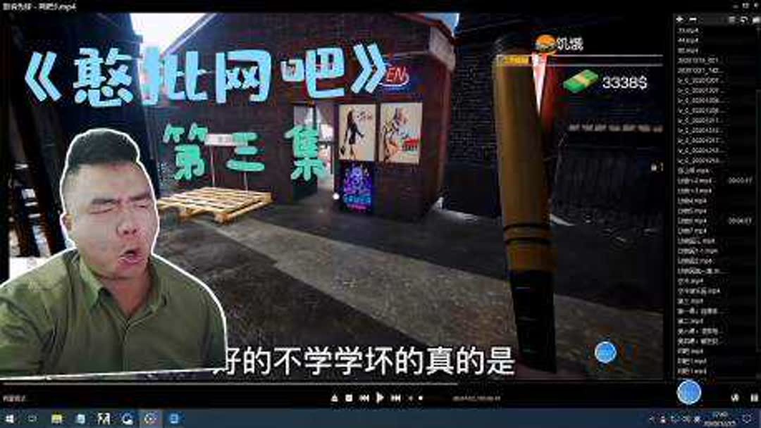 《网吧模拟器》网吧客人来来往往,但是也有许多客人不给钱