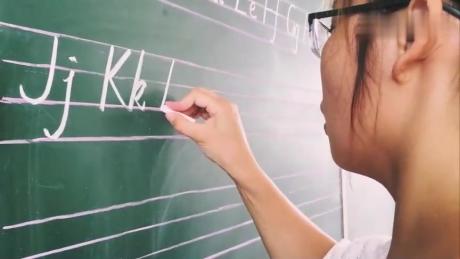 26个英文字母规范书写