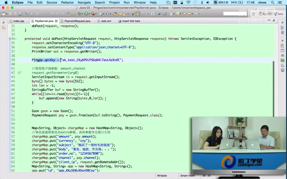 [Android]389.在线支付 4 支付测试与总结