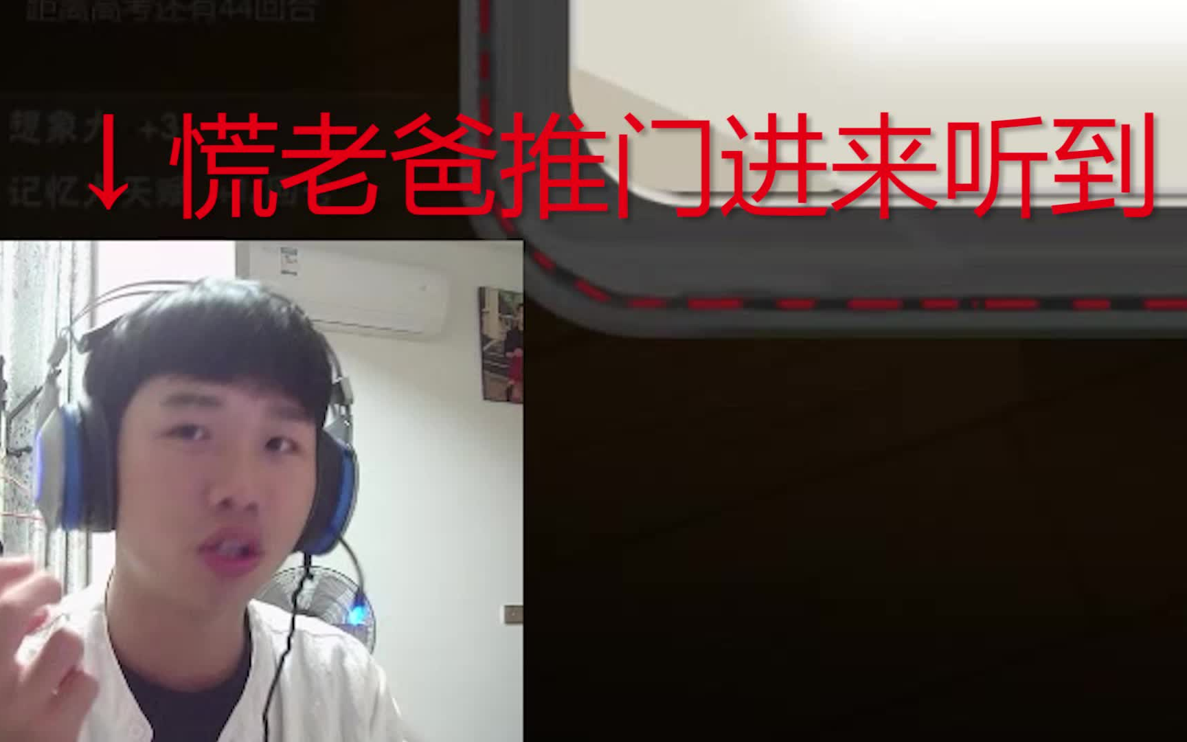 用自己人生经历来玩中国式家长,真实!