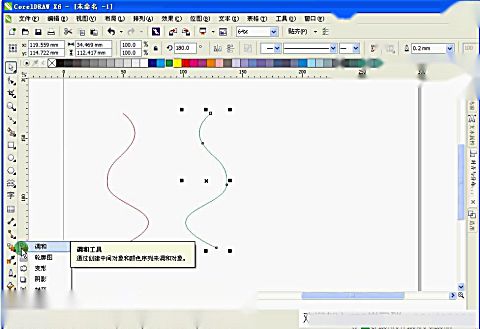 ...【全套】CDR软件入门+平面设计CorelDRAW案例实战平面设计教程-...