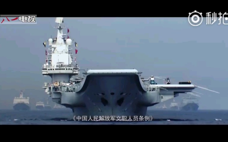 中国人民解放军文职人员宣传片