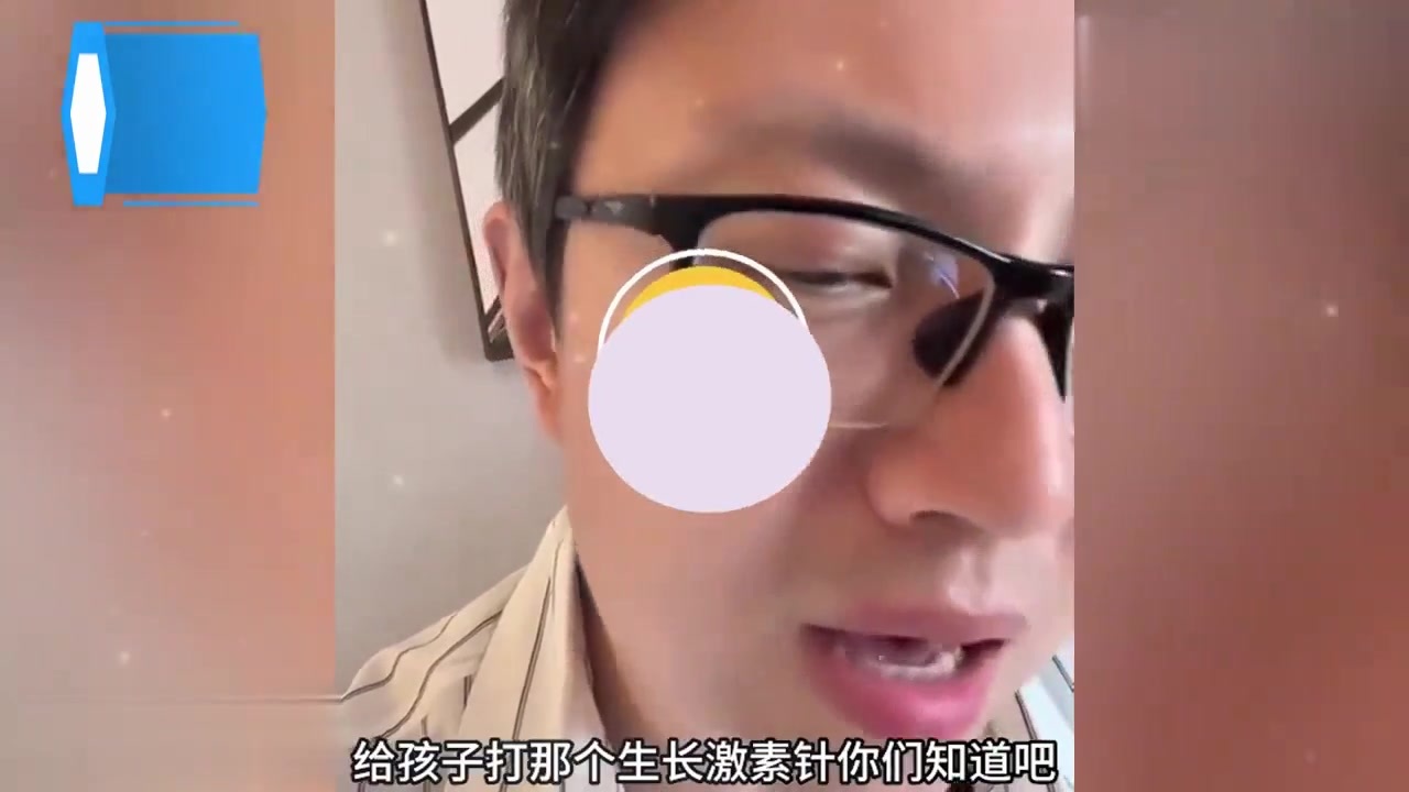 博主讲家长带孩子打生长激素针,价格昂贵3年花掉20万:卷到疯狂