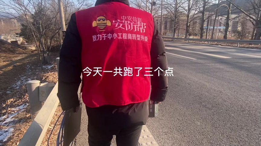 #安防 #弱电 运维工程师的一天,是怎么样过的,你了解吗?