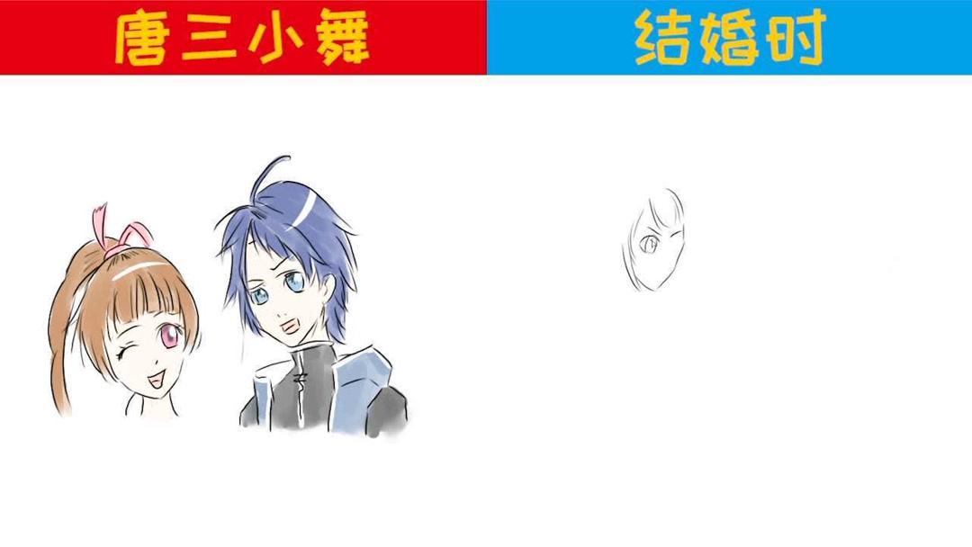 唐三小舞vs结婚时,神界的一场迟来的婚礼,想象万民同庆的盛举