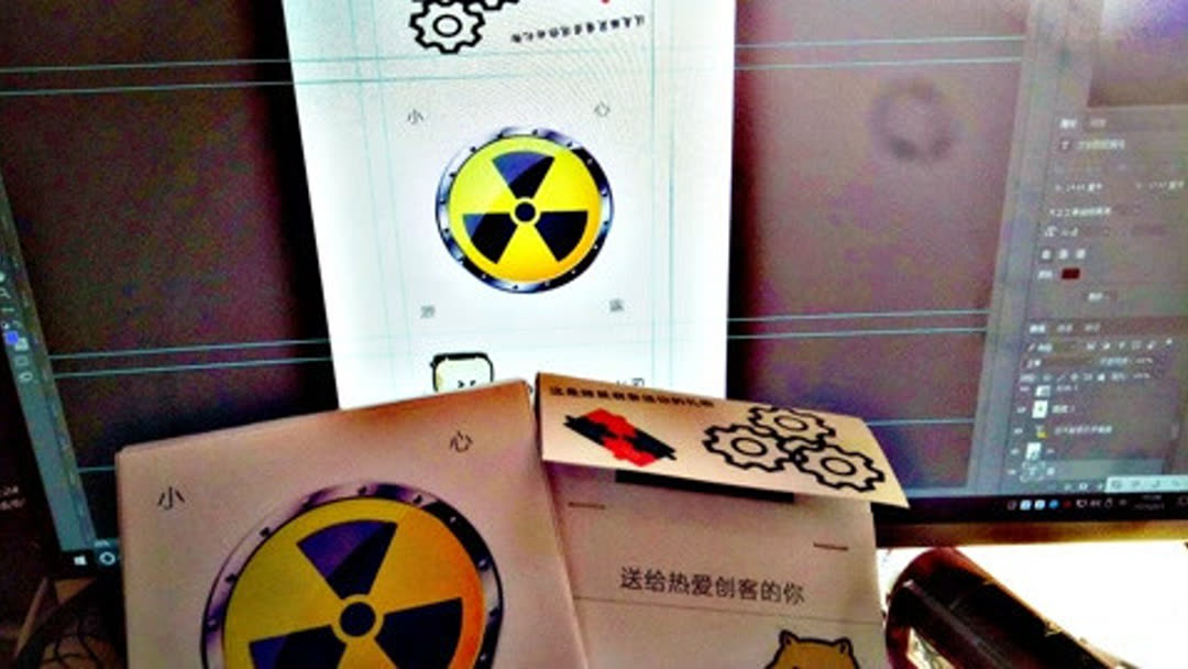 「制作过程」「原创」平面设计包装盒