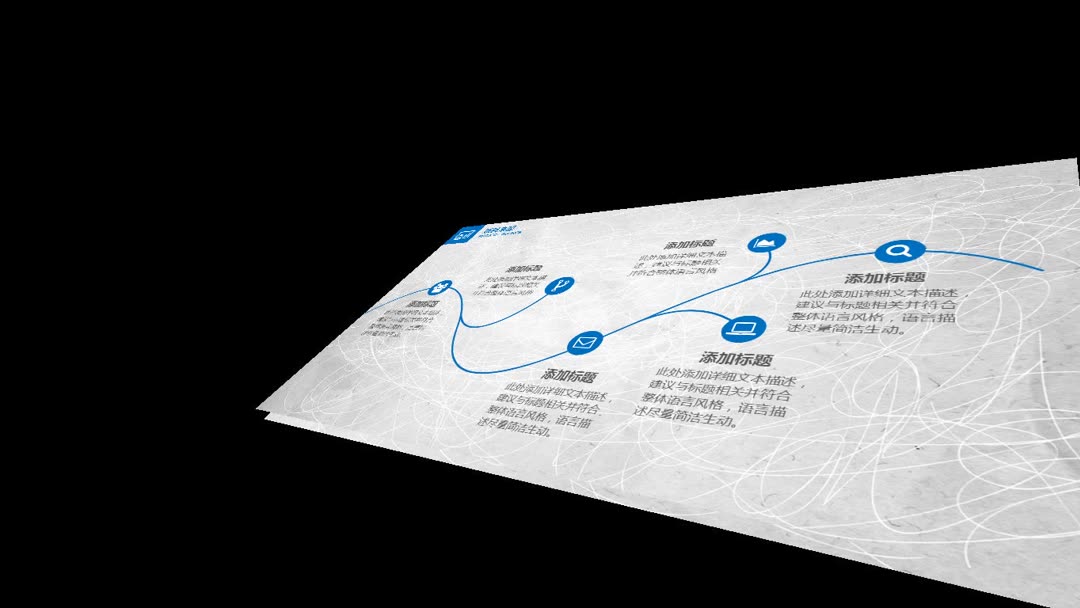 创业计划书扁平化商务通用蓝调PPT模板