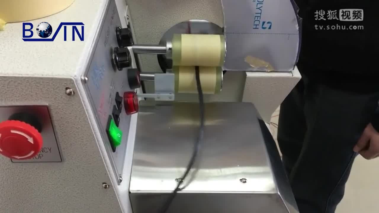 汽车线束自动连续缠绕机AT-1605-昆山博锦