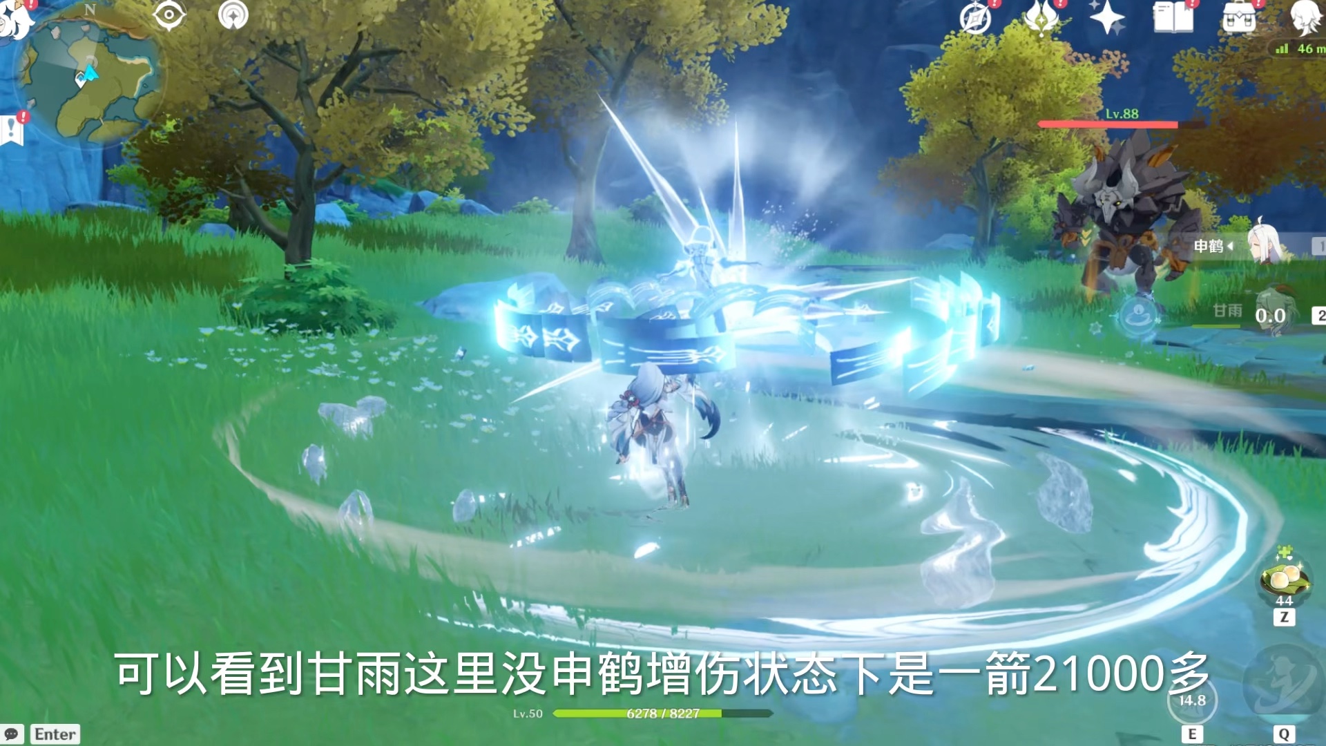 原神中最值得抽的5星角色,15秒7次的申鹤