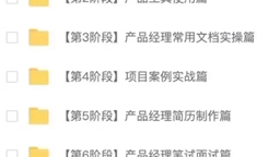 ...够够得了。馆长精心整理,有条理有层次的学习。学习过程中可交流哦…